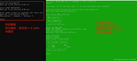 第五章 事务控制语言（transaction Control Language，tcl）事务控制语言由什么组成 Csdn博客