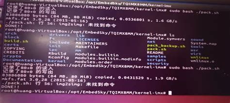 在编译天嵌的linux内核时提示packsh 行 56 Img2simg 未找到命令 的问题解决 Huangcx6 博客园