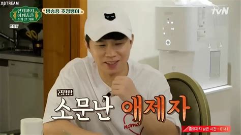 20201016 Make Me Groove Ep 1 Tvn Version YouTube