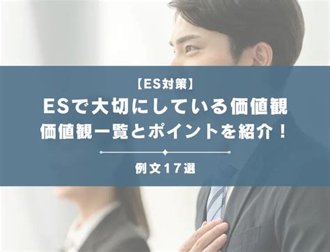 【例文あり】チームで取り組んだ経験がesで書けない人必見！チーム経験の作り方からポイントまで徹底解説！｜digmedia