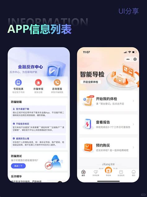 App卡片信息列表页面欣赏 Ui界面设计欣赏 花瓣网 App卡片信息列表页面欣赏 Ui界面设计欣赏 花瓣网