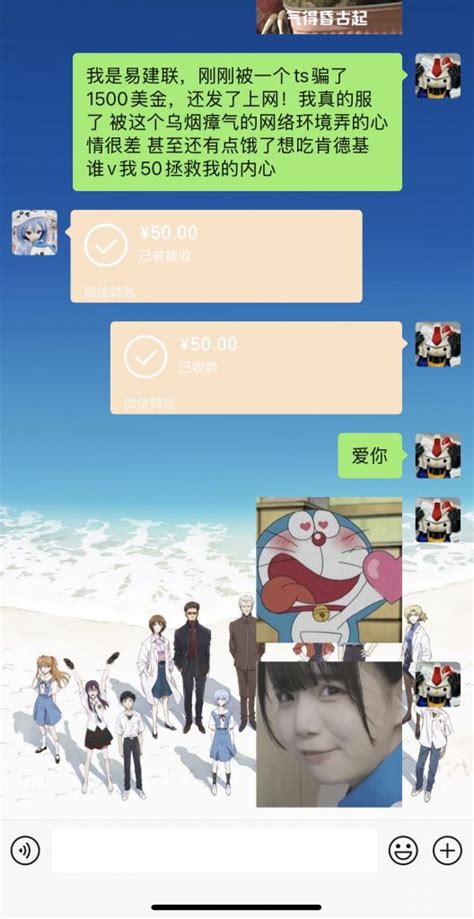 虽然和相亲妹妹闹掰了但是 Nga玩家社区