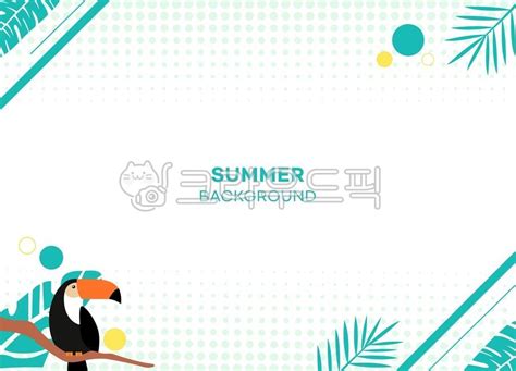 여름일러스트 일러스트 배경 백그라운드 자연 사진이미지일러스트캘리그라피 디자인그리고작가