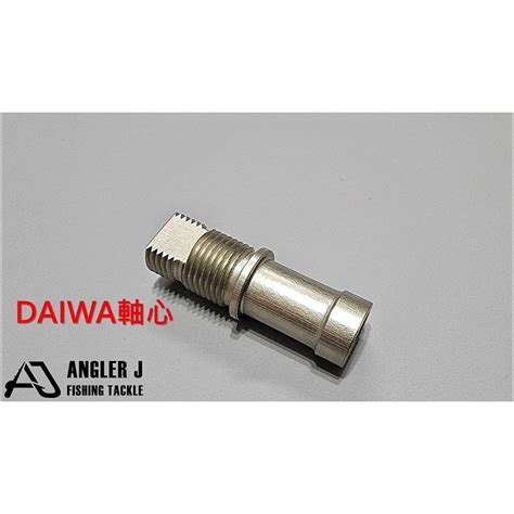 《angler J》紡車式改裝手把13daiwa軸心14abu軸心中壢鴻海釣具館 蝦皮購物