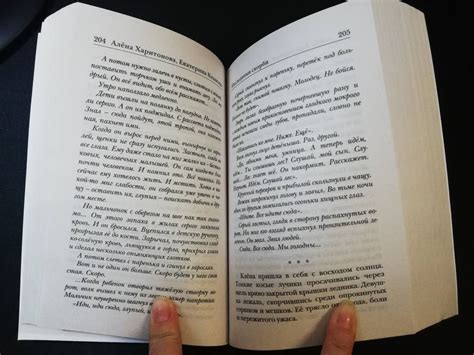 Книга: Ходящие в ночи. Книга 2. Наследники скорби - Харитонова ...