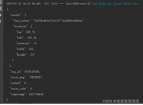 Springboot整合百度云ai人脸识别（保姆级教程）springbootai Csdn博客