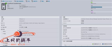 自封装esxi80u2加了usb网卡和nvme驱动） 上网的蜗牛