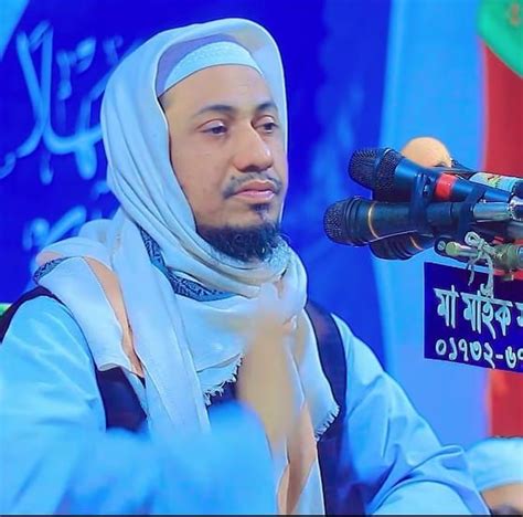 আনিসুর রহমান আশরাফী অফিশিয়াল