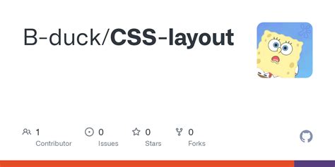 GitHub B Duck CSS Layout