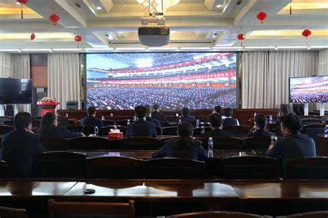 永兴农商银行：集中观看党的二十大开幕会 湖南省农村信用社联合社