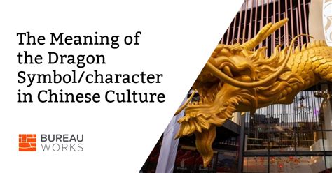 The Meaning Of The Dragon Symbol Character In Chinese Culture
