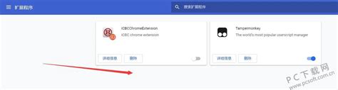 谷歌浏览器如何安装插件 Golang教程网 谷歌浏览器如何安装插件 Golang教程网