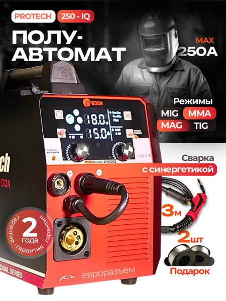 Сварочный полуавтомат с синергетикой EDON Protech - 250 Сварка с газом ...