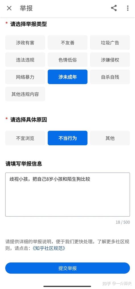 火灾中，一只你养了八年的鸡和一个陌生的狗，只能救一个，你救谁？ 知乎