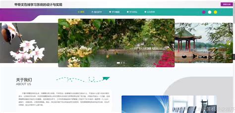 开题flask框架甲骨文在线学习系统的设计与实现（程序论文python） Csdn博客