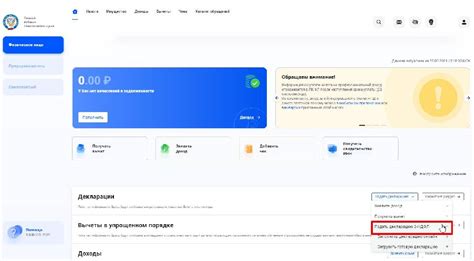 Как подать уточненную декларацию 3 НДФЛ в 2025 году Как сделать корректирующую декларацию 3 НДФЛ