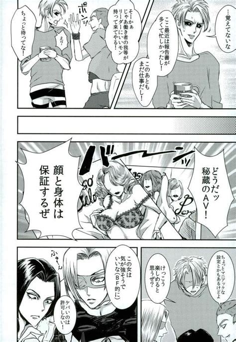 Cul De Sac Overlapping Secrets Jojo Dj Jp Myreadingmanga