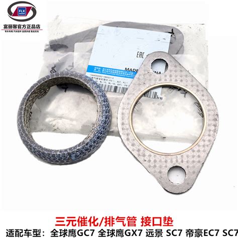 Gc Gx Sc Ec