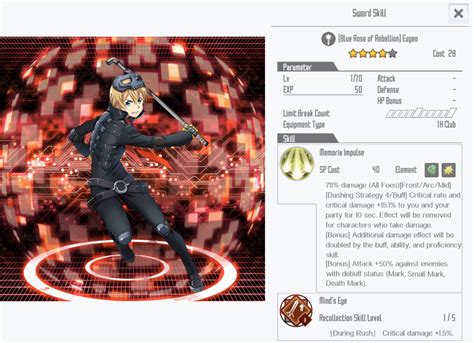 1h Club Skill Records Sword Art Online Integral Factor Wiki