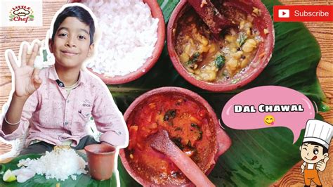 Yummy 🤤😋 Dal Chawal Reciperecipesdalchawalrecipesrimankitchen