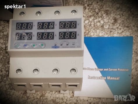 Ново Електронна трифазна защита под ток и напрежение в Други машини и части в гр Стара Загора