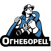 ОГНЕБОРЕЦ — купить товары ОГНЕБОРЕЦ в интернет-магазине OZON