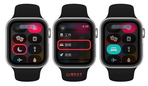 Apple Watch 體溫測量教學，追蹤自己的夜間基礎體溫變化以預測經期！ 塔科女子