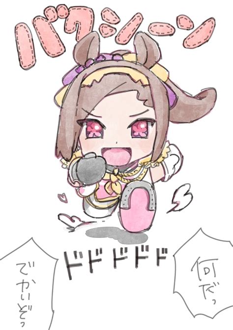 Sakura Bakushin O Umamusume Drawn By Metsugimekki5160 Danbooru