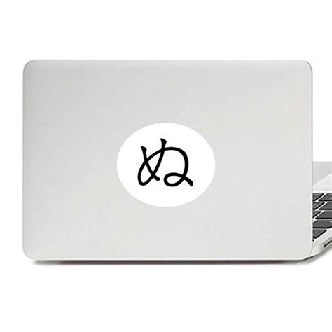 Japanese Hiragana Character Nu Vinyl Emblem Graphic Laptop Sticker