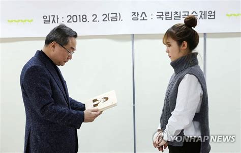 한국산림복지진흥원 자랑스러운 직원 표창 연합뉴스