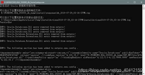 Oracle 19c 在windows10环境下的安装过程orcacle安装无acl Csdn博客