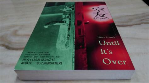 二手書【方爸爸的黃金屋】歐美懸疑推理小說《室友》妮基法蘭齊著臉譜文化出版l78 Yahoo拍賣