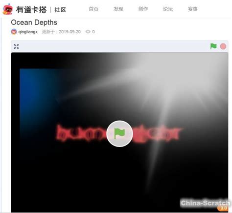 儿童编程：scratch创意欣赏（5）scratch少儿编程网
