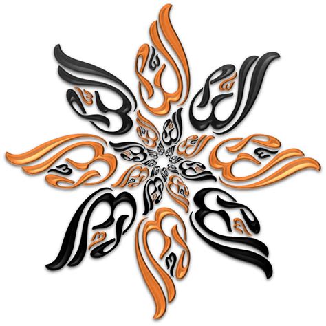 Jalalah Pg Art Islamic Graphics Arabic Calligraphy Art Islamic Art Calligraphy Islamic