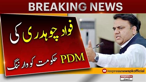 Warning To Fawad Chaudhrys Pdm Government Breaking News Express