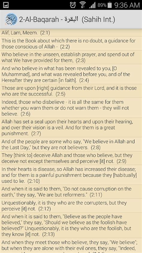 Quran Urduenglish Translation Apk สำหรับ Android ดาวน์โหลด