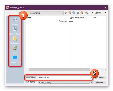 Как из Автокада перевести в Компас