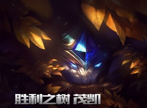 S6赛季框奖励什么时候发 Lols7赛季奖励公告特玩网lol英雄联盟专区