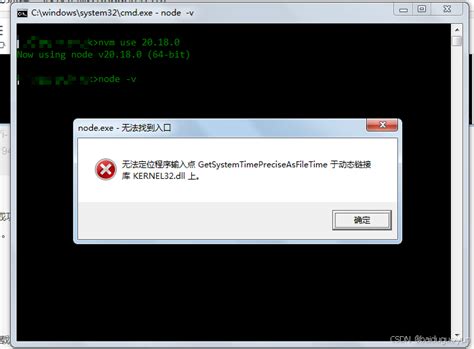 安装多版本node环境，以及旧版本node的方法安装多个node版本 Csdn博客