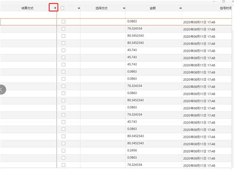 DGVGridContrel设置固定列 博客YS 博客园