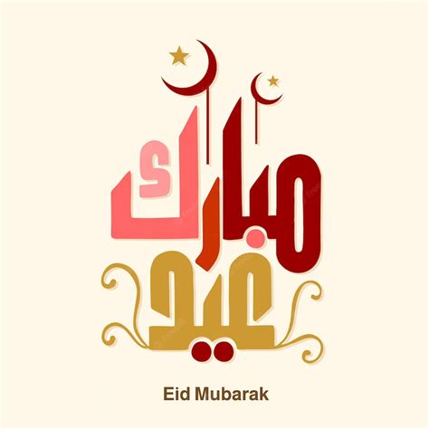 Premium Vector Golden Eid Mubarak Greeting Card With Arabic