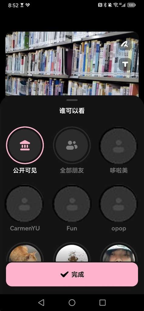 贴贴产品拆解 贴贴APP如何做到霸占TA的屏幕 文心AIGC