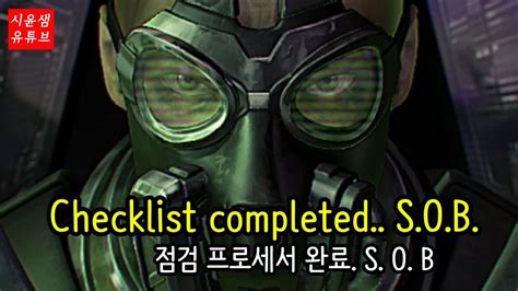 테란 골리앗 대사 총정리 Youtube