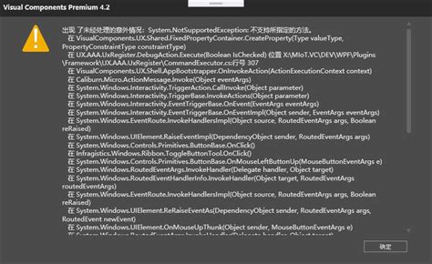 how to excute when button controltype is extogglebutton add on