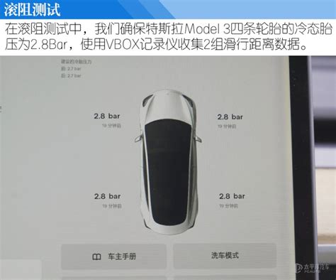 【文章】舒适节能更安全 测赛轮液体黄金e01轮胎车家号汽车之家
