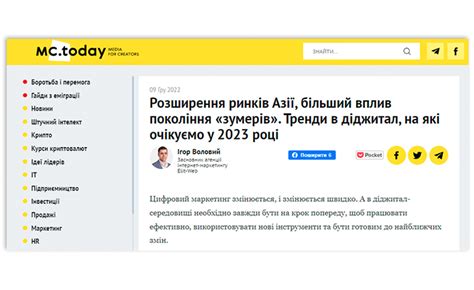 Що таке трафік сайту як дізнатися та проаналізувати трафік сайтів