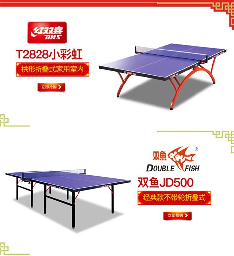 奥博运动专营店 京东