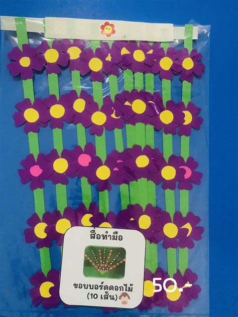 บ้านสื่อกระดาษ บ้านสื่อกระดาษ Added A New Photo