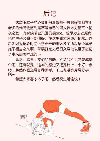 不oo一百次没法出去的房间 Nhentai Hentai Doujinshi And Manga