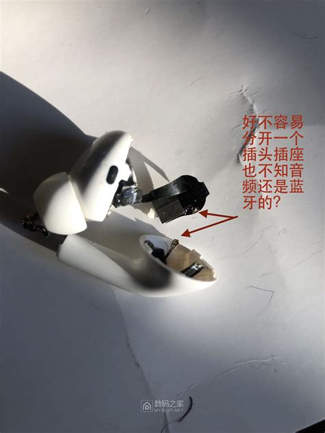 拆哪碎哪的耳机 拆机乐园 数码之家
